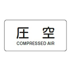仕様材質：アルミステッカーサイズ：30×60mm裏面離けい紙付けメーカーからの取寄せ商品のため、お客様都合によるご注文後のキャンセル、返品、交換はできません。受注後にメーカー在庫を確認いたします。万一、メーカーにて欠品や廃番の場合は商品をご...