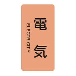 仕様材質：アルミステッカーサイズ：120×60mm裏面離けい紙付けメーカーからの取寄せ商品のため、お客様都合によるご注文後のキャンセル、返品、交換はできません。受注後にメーカー在庫を確認いたします。万一、メーカーにて欠品や廃番の場合は商品を...