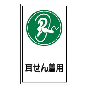 仕様サイズ：200×120mm材質：オレフィンステッカー裏面離けい紙付環境に優しい商品メーカーからの取寄せ商品のため、お客様都合によるご注文後のキャンセル、返品、交換はできません。受注後にメーカー在庫を確認いたします。万一、メーカーにて欠品...