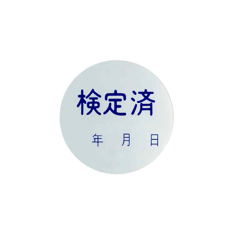 仕様サイズ：30mm丸材質：蒸着PETステッカー裏面離けい紙付環境に優しい商品メーカーからの取寄せ商品のため、お客様都合によるご注文後のキャンセル、返品、交換はできません。受注後にメーカー在庫を確認いたします。万一、メーカーにて欠品や廃番の...
