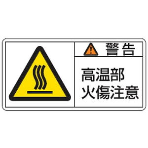 仕様材質：蒸着PETステッカーサイズ：35×70mm裏面離けい紙付環境に優しい商品メーカーからの取寄せ商品のため、お客様都合によるご注文後のキャンセル、返品、交換はできません。受注後にメーカー在庫を確認いたします。万一、メーカーにて欠品や廃...