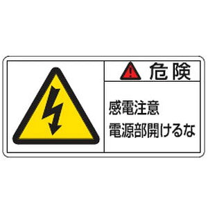 仕様材質：蒸着PETステッカーサイズ：35×70mm裏面離けい紙付環境に優しい商品メーカーからの取寄せ商品のため、お客様都合によるご注文後のキャンセル、返品、交換はできません。受注後にメーカー在庫を確認いたします。万一、メーカーにて欠品や廃...