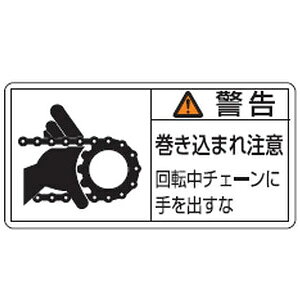仕様材質：蒸着PETステッカーサイズ：50×100mm裏面離けい紙付環境に優しい商品メーカーからの取寄せ商品のため、お客様都合によるご注文後のキャンセル、返品、交換はできません。受注後にメーカー在庫を確認いたします。万一、メーカーにて欠品や...