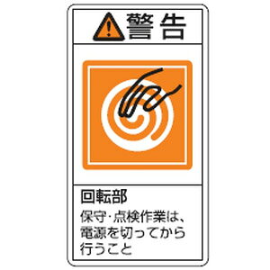 仕様材質：蒸着PETステッカーサイズ：70×38mm裏面離けい紙付環境に優しい商品メーカーからの取寄せ商品のため、お客様都合によるご注文後のキャンセル、返品、交換はできません。受注後にメーカー在庫を確認いたします。万一、メーカーにて欠品や廃...