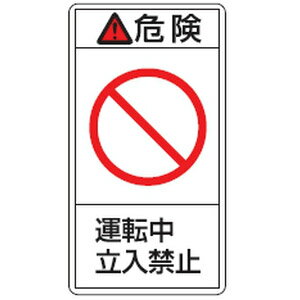 仕様材質：蒸着PETステッカーサイズ：100×55mm裏面離けい紙付環境に優しい商品メーカーからの取寄せ商品のため、お客様都合によるご注文後のキャンセル、返品、交換はできません。受注後にメーカー在庫を確認いたします。万一、メーカーにて欠品や...