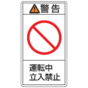仕様材質：蒸着PETステッカーサイズ：100×55mm裏面離けい紙付環境に優しい商品メーカーからの取寄せ商品のため、お客様都合によるご注文後のキャンセル、返品、交換はできません。受注後にメーカー在庫を確認いたします。万一、メーカーにて欠品や...
