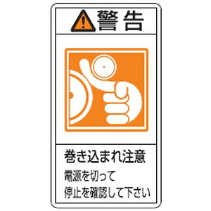仕様材質：蒸着PETステッカーサイズ：70×38mm裏面離けい紙付環境に優しい商品メーカーからの取寄せ商品のため、お客様都合によるご注文後のキャンセル、返品、交換はできません。受注後にメーカー在庫を確認いたします。万一、メーカーにて欠品や廃...