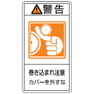 仕様材質：蒸着PETステッカーサイズ：100×55mm裏面離けい紙付環境に優しい商品メーカーからの取寄せ商品のため、お客様都合によるご注文後のキャンセル、返品、交換はできません。受注後にメーカー在庫を確認いたします。万一、メーカーにて欠品や...