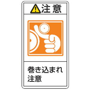 仕様材質：蒸着PETステッカーサイズ：70×38mm裏面離けい紙付環境に優しい商品メーカーからの取寄せ商品のため、お客様都合によるご注文後のキャンセル、返品、交換はできません。受注後にメーカー在庫を確認いたします。万一、メーカーにて欠品や廃...