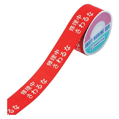 特徴使用後は簡単にはがせ、ノリ跡が残りません。仕様サイズ：30mm幅×20m材質：上質紙(弱粘再はく離)裏面離けい紙付メーカーからの取寄せ商品のため、お客様都合によるご注文後のキャンセル、返品、交換はできません。受注後にメーカー在庫を確認い...