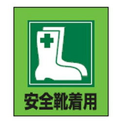 仕様イラストステッカー(日本語入り)サイズ：120×100mm材質：PETステッカー裏面離けい紙付環境に優しい商品※イラストステッカーと外国語ステッカーをセットでご利用ください。※他の外国語は、別注にて製作させていただきます。お気軽にお問合...