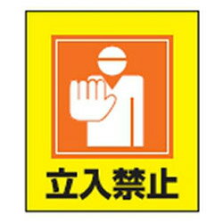 仕様イラストステッカー(日本語入り)サイズ：120×100mm材質：PETステッカー裏面離けい紙付環境に優しい商品※イラストステッカーと外国語ステッカーをセットでご利用ください。※他の外国語は、別注にて製作させていただきます。お気軽にお問合...