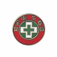 仕様サイズ：20mm丸材質：銅仕様：七宝焼・裏ピン付メーカーからの取寄せ商品のため、お客様都合によるご注文後のキャンセル、返品、交換はできません。受注後にメーカー在庫を確認いたします。万一、メーカーにて欠品や廃番の場合は商品をご用意できない...