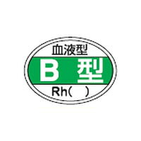仕様サイズ：25×35mm材質：PETステッカー裏面離けい紙付環境に優しい商品メーカーからの取寄せ商品のため、お客様都合によるご注文後のキャンセル、返品、交換はできません。受注後にメーカー在庫を確認いたします。万一、メーカーにて欠品や廃番の...