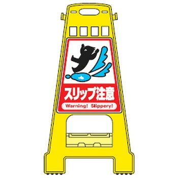 特徴使わない時は、段積み保管ができて便利。単管を使ってバリケードとして利用できます。収納は段積み保管ができるので場所をとりません。仕様本体サイズ：821×428mm重量：約2.1kg材質：(本体)ポリプロピレン・(表示部)ユポステッカー環境...