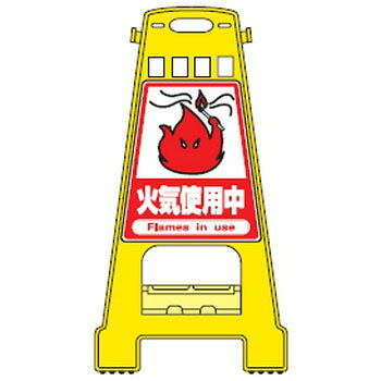 特徴使わない時は、段積み保管ができて便利。単管を使ってバリケードとして利用できます。収納は段積み保管ができるので場所をとりません。仕様本体サイズ：821×428mm重量：約2.1kg材質：(本体)ポリプロピレン・(表示部)ユポステッカー環境...