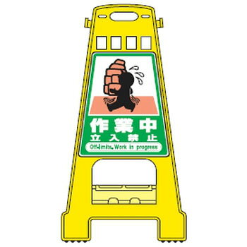 特徴使わない時は、段積み保管ができて便利。単管を使ってバリケードとして利用できます。収納は段積み保管ができるので場所をとりません。仕様本体サイズ：821×428mm重量：約2.1kg材質：(本体)ポリプロピレン・(表示部)ユポステッカー環境...