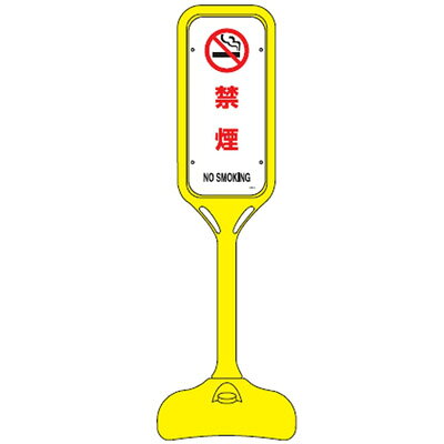 特徴スリムな形状が、景観を損なわずに注目を集めます。チェインを収り付けてバリケードとして、使用する事ができます。標識(別売)の差し替えもプッシュイン金具で簡単に出来、様々な場面に対応できます。水を抜けば移動もラクラクのウォーターウェイトタイ...