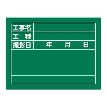 仕様ヨコ型サイズ：450×600×20mm材質：木製仕様：立掛金具・チョーク・ラーフル付メーカーからの取寄せ商品のため、お客様都合によるご注文後のキャンセル、返品、交換はできません。受注後にメーカー在庫を確認いたします。万一、メーカーにて欠...