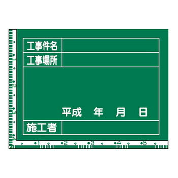 仕様ヨコ型サイズ：450×600×20mm材質：木製仕様：立掛金具・チョーク・ラーフル付メーカーからの取寄せ商品のため、お客様都合によるご注文後のキャンセル、返品、交換はできません。受注後にメーカー在庫を確認いたします。万一、メーカーにて欠...