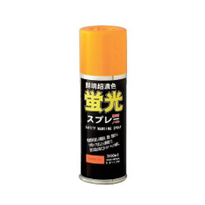 特徴危険箇所や目立たないといけない箇所にサッとひと噴き、薄暗い時にも目を引きます。蛍光色は当たった光よりも強い光を発する性質を持っています。この特性を活かしたスプレーは、あらゆる人の目を引き注意を喚起します。仕様容量：300ml材質：アクリ...
