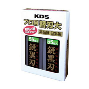 【特長】●独自の刃先角と熱処理によるバランス良さで定評のKDSオリジナル替刃。●剛白刃は耐久性に優れた仕様。●鋭黒刃は切れ味に優れた仕様。●ダブル刃は折れ線が通常の2倍ある仕様。●刃サイズ：80mm×18mm×厚0.5mm。 【対応製品】・...