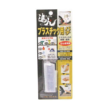 特徴プラスチックの補修・成型。カラーパウダーで着色。仕様容量：38g個装重量：60g