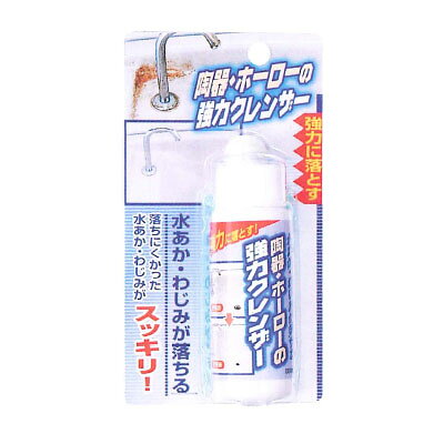 特徴曇ったガサガサ陶器をつるん！陶器・ホーローの水あか・黄ばみ輪じみを落し、ピカピカに。垂直面でも作業が楽なペーストタイプ。仕様容量：80g個装重量：130g付属品：不織布