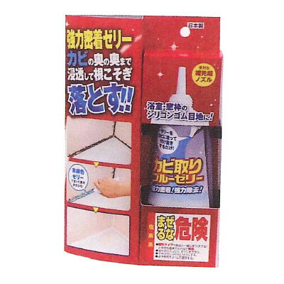 特徴市販のカビ取りスプレーで取れないカビが取れると口コミで大評判！臭いが少なく、作業性抜群。従来のカビ取り剤で落しにくいシリコンゴムやゴム系パッキンのカビに威力大！垂れ落ちる事無くしっかり包み込み根本から退治します。仕様容量：100g個装重...