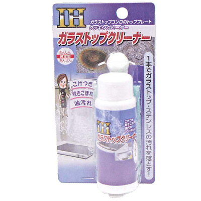 特徴IHガラストップのコゲつき、吹きこぼれ、油汚れに！IHクッキングヒーターやガラストップコンロのトッププレートについたガンコな汚れや焦げつき、油汚れ落しに。仕様容量：140g個装重量：190g付属品：不織布
