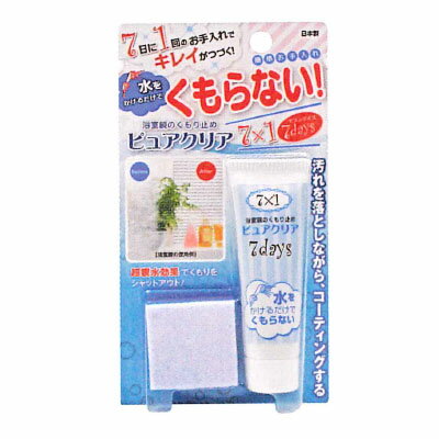 特徴超親水効果でくもりをシャットアウト！簡易くもり止めクリーナーです。超親水コーティングした後は水をかけるだけでくもりを防止します。パッドとクリーナーで磨くだけ！乾かす時間も要りません。簡易くもり止めクリーナー。7日に1回使用するだけでいつ...