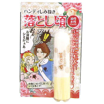 特徴ついたシミは素早い手当が大切！携帯用シミ落し。食品汚れに重点を置いたしみ抜き剤です。携帯に便利なミニサイズ。使いやすいノズル形状。仕様容量：10ml個装重量：30g付属品：-