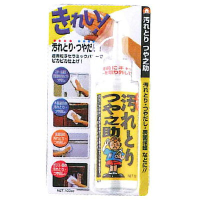 特徴高森コーキのロングヒット商品！セラミックの効果で、キズをつけずに、汚れを落し、つやを出す。さらにワックス効果で美しさを維持します。帯電防止剤が静電気を抑え、汚れやほこりをつきにくくします。仕様容量：100cc個装重量：160g成分：ファ...