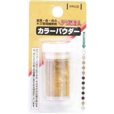 特徴パパリベア補修セット用着色剤パテを着色する専用パウダーです。別カラーとの混合により色まぜができます。スティックパテ、パウダー密着液と一緒にご使用ください。補充用単品仕様容量：-カラー：No.3※上記カラー見本をご確認ください。個装重量：...