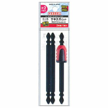 特徴ビットは印刷マークをなくすことで割安になっています。ネジマグキャッチャーとのセットでより実用的です。割安感を高めた実用向きセット。内容明細+2×110mm×3本ネジマグキャッチャー×1個