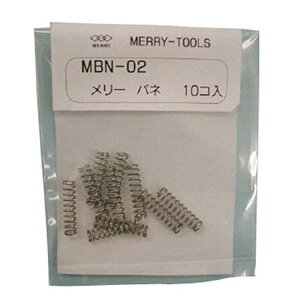仕様適合機種：160S-150、160SA-150、160SF-150、160SG-150、55S-150、66S-150、CT55-150質量：6g品名：ニッパ用交換ばね