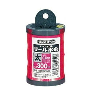 特長蛍光染色ナイロン製水糸ピンと張った状態で水糸が引き出せます芯の内部は「ダブルリール構造」になっていて、適度な張りを保ちながら芯のみが回転しますたるまず、からまず、バラけず、糸戻しも簡単にできます※パーフェクト白糸巻、ピーライン白糸巻の交...