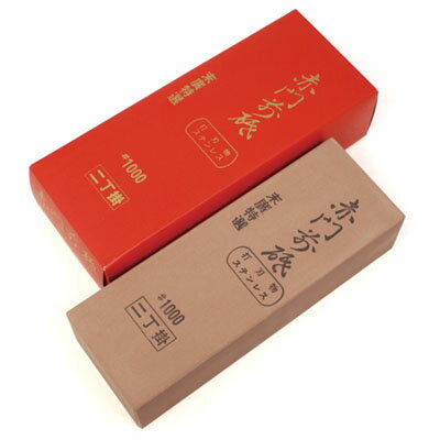 特徴業務用中砥石2丁掛仕様赤門前 中型2丁掛(赤・台なし)中砥石赤門前砥 #1000砥石サイズ：206×73×50mm(2丁掛)