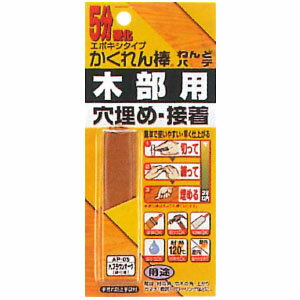 仕様サイズ：W80×L180×H20mm(1セット)個装重量：40g(1本20g)セット内容：エポキシパテ(約5cm)/手荒れ防止用手袋色：ミディアムブラウンオークメーカーからの取寄せ商品のため、お客様都合によるご注文後のキャンセル、返品、...
