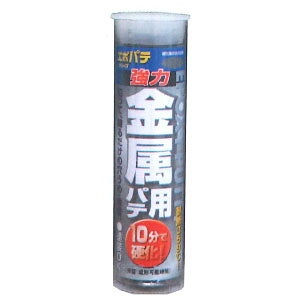 特徴広範囲にたっぷり使えエコノミー。必要な分を切って、練り合わせるだけで、強力に穴うめ・接着！お手軽いタイプ！仕様サイズ：W52×L130×H27mm(1セット)個装重量：79gセット内容：エポキシパテ(約9cm)、手あれ防止用手袋※吊り下...