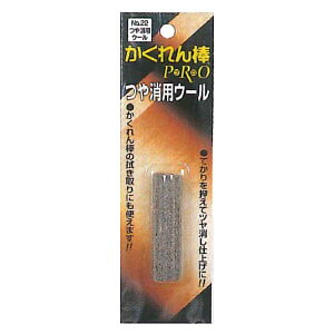 特徴速い硬化でプロの仕上がり。仕様スーパーハードタイプサイズ：W45×L150×H17mm(1個)個装重量：9g(1個3g)メーカーからの取寄せ商品のため、お客様都合によるご注文後のキャンセル、返品、交換はできません。受注後にメーカー在庫を...