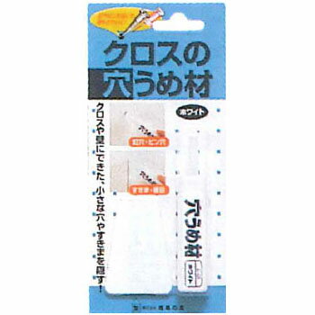 特徴壁や柱、家具などの穴・すき間うめに。クロス、木部、壁の穴補修用「穴うめ材シリーズ」にクロス専用の穴うめ・すきま補修材、「穴うめ材スーパー」「すきまシール」「クロスパッチ」「クロスタッチ」も揃いました。仕様サイズ：W80×L180×H18...
