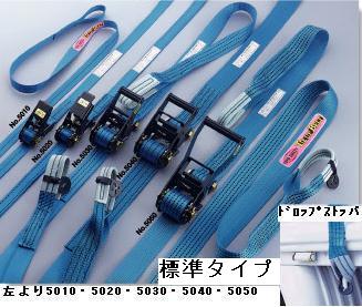荷重400kgまで。●運搬物の固定に・荷崩れ防止に・結束に使って便利！●荷物にキズを付けずにガッチリと固定、締める緩めるが簡単にできる。●強力ポリエステル繊維使用。固定側ベルト長さは1mです。調整側ベルト長さは3mから6mですが別作可能。標...