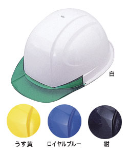 ひさしを透明にする事で視界が明るく広がります。 スチロールライナー入りです。 帽体カラー4色（白・うす黄・ロイヤルブルー・紺） ひさしカラー3色（クリアー・スモーク・グリーン） ありますのでお好みの組み合わせでお選びください。 ●ひさしカラ...
