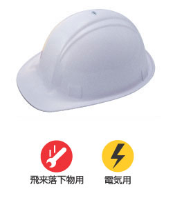 G型ヘッドバンドを採用していますので、前後へのぐらつきもありません。 帯電防止処理をしていますので、ほこりが付きにくい。 ワンタッチ（OT）型内装付。 ●カラー：緑 ●材質：ABS製 ●サイズ：53～61cm ●ヒサシ長さ：約45mm ●規...