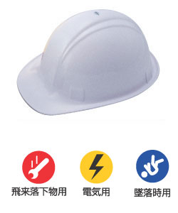 軽量+フィット感を追及 G型ヘッドバンドを採用していますので、前後へのぐらつきもありません。 帯電防止処理をしていますので、ほこりが付きにくい。 ワンタッチ（OT）型内装付 ●カラー：うす黄 ●材質： ABS製 ●サイズ：53～61? ●ヒ...