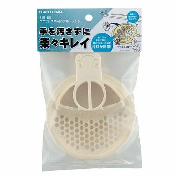 仕様材質：PP髪の毛が集まりやすく、洗いやすい形状です。メーカーからの取寄せ商品のため、お客様都合によるご注文後のキャンセル、返品、交換はできません。受注後にメーカー在庫を確認いたします。万一、メーカーにて欠品や廃番の場合は商品をご用意でき...