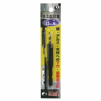 特徴鉄、アルミ、木材への下穴・皿取加工が行える。ハイス鋼で高耐久！皿を取ることでビス頭がキレイにおさまるので美しい仕上がりになります。皿取角度は90度です。ドリルストッパー(別売)をセットする平取り面付き。刃先部分にクロスシンニング加工を施...