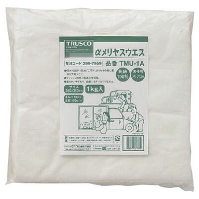 【仕様】●シートサイズ：350×350mm●袋入数：約50枚●厚み：約0.55mm●重量：約160g/[[平米]]●袋入り(1kgタイプ)●糸の太さ：#24●色：ホワイト●質量：1kg/袋【特徴】●あらゆる用途に対応できるメリヤスウエスです...