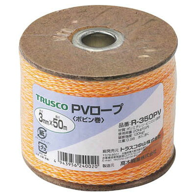 仕様色：黄包装形態：ボビン巻(小)線径×長さ：3mm×50m3つ打質量：0.31kg特徴ポリエチレンにビニロンを混撚することで、ポリエチレンの特長である硬く、滑りやすい欠点を解消させました。安価で作業性の良いロープです。【用途】軽包袋の梱包...